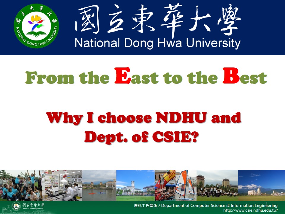 csie_intro_ppt_spanish_jpg – 國立東華大學 資訊工程學系暨研究所